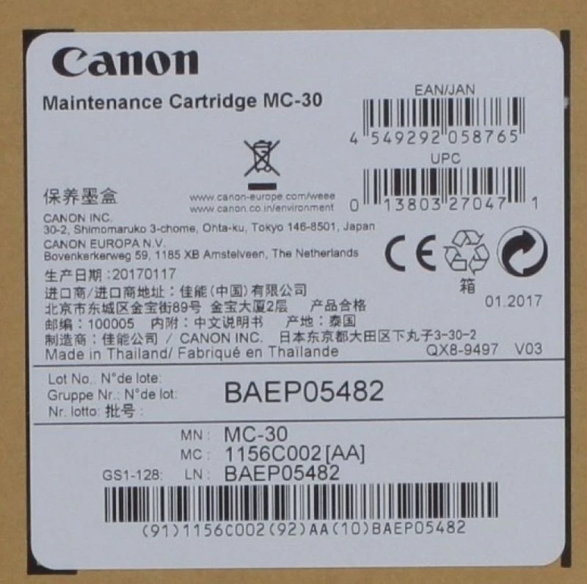 Canon Maintenance Cartridge Mc-30 - | Yaha.no